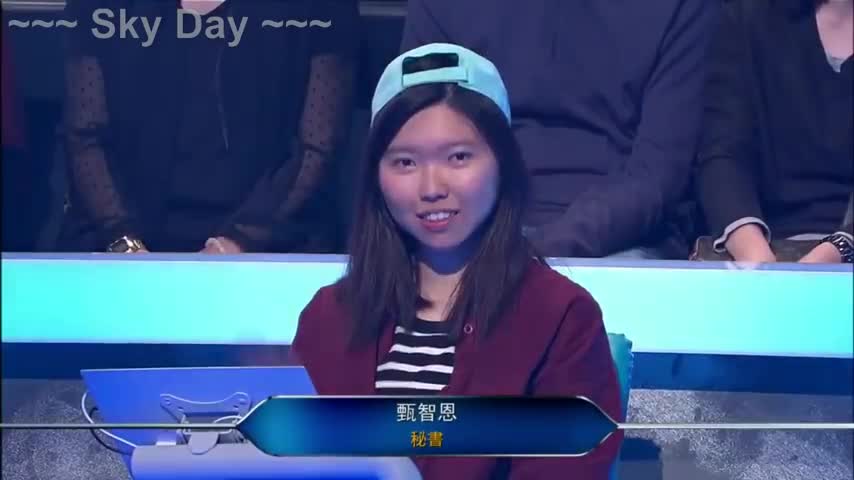 Erica Yan Who Wants To Be A Millionaire Wiki Fandom