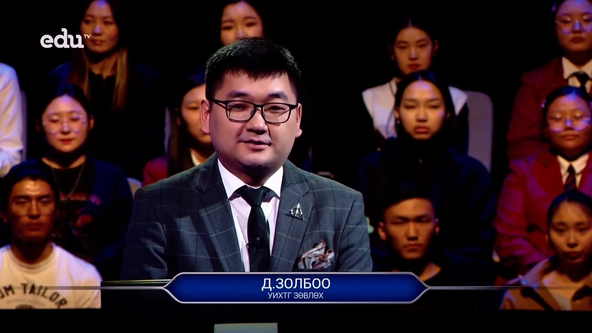 D. Zolboo | Who Wants To Be A Millionaire Wiki | Fandom