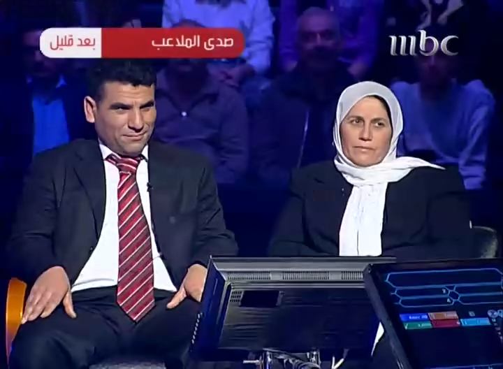 Ali Wannous And Khaddouj Who Wants To Be A Millionaire Wiki Fandom