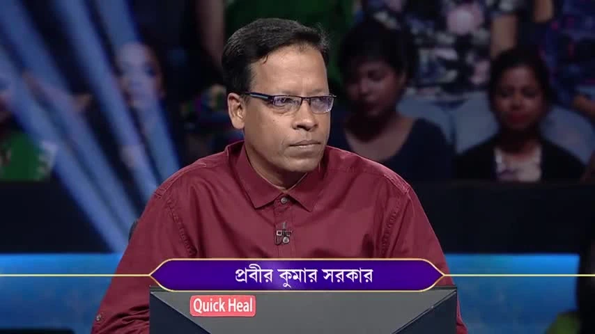 Prabir Kumar Sarbar | Who Wants To Be A Millionaire Wiki | Fandom