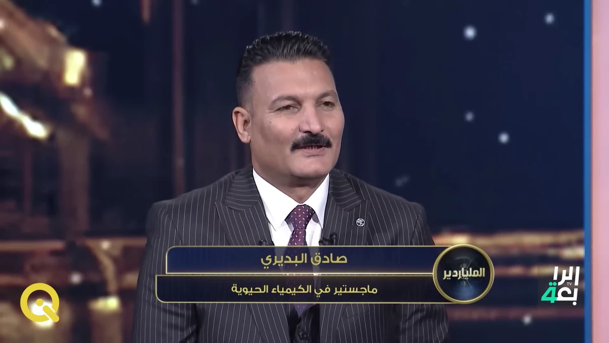 Sadeq Al-Budeiri | Who Wants To Be A Millionaire Wiki | Fandom
