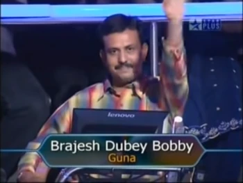 Brajesh Dubey | Who Wants To Be A Millionaire Wiki | Fandom
