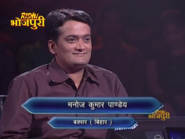 Manoj Kumar Pandey Who Wants To Be A Millionaire Wiki Fandom