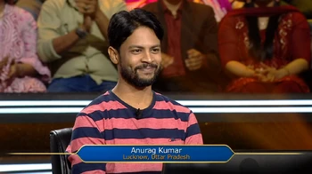Anurag Kumar | Who Wants To Be A Millionaire Wiki | Fandom