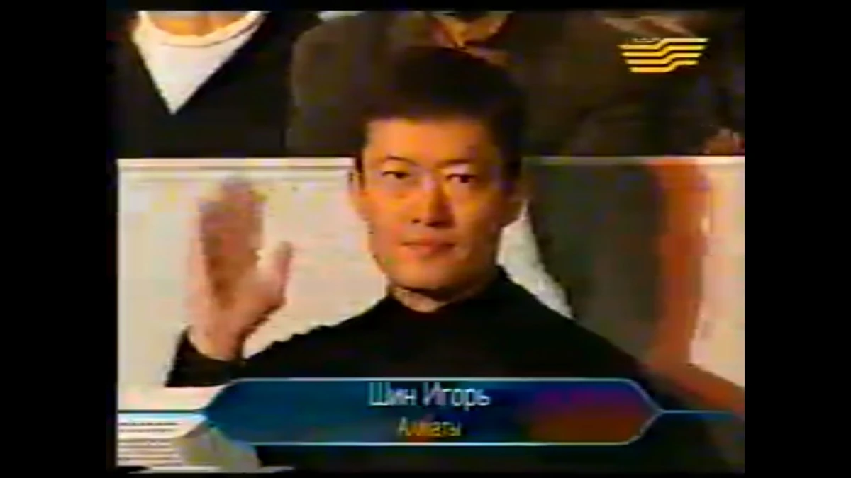 Igor Shin | Who Wants To Be A Millionaire Wiki | Fandom