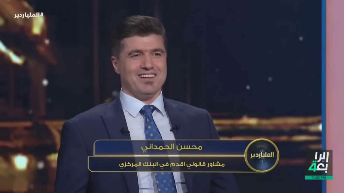 Mohsen Al Hamdani Who Wants To Be A Millionaire Wiki Fandom