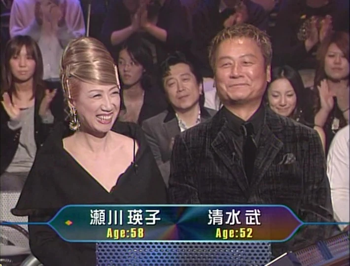 Takeshi Shimizu and Eiko Segawa | Who Wants To Be A Millionaire Wiki ...