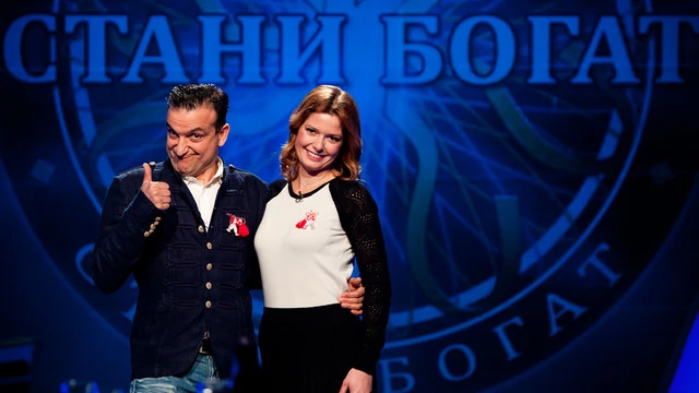 Aleksandra Sarchadjieva and Vasil Vasilev-Zueka | Who Wants To Be A ...