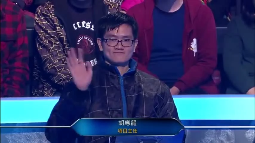 Patrick Wu | Who Wants To Be A Millionaire Wiki | Fandom