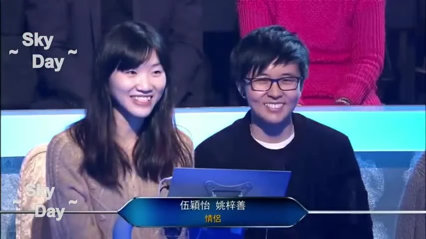 Ray Yiu and Molly Ng | Who Wants To Be A Millionaire Wiki | Fandom