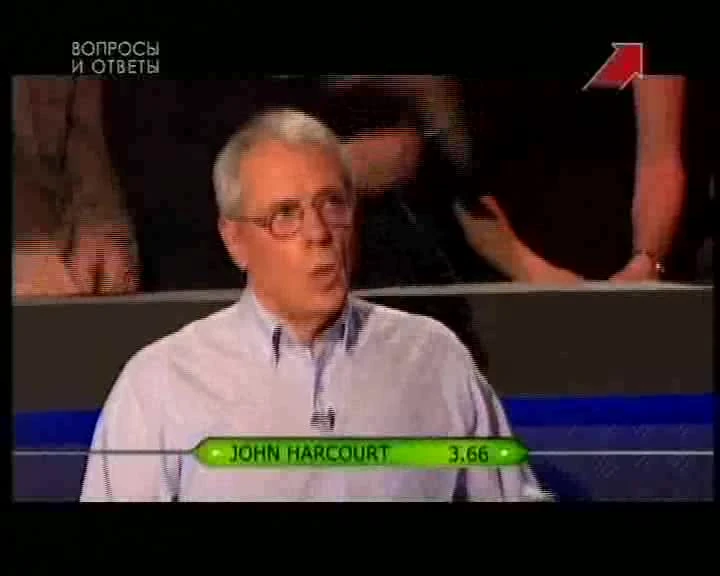 John Harcourt | Who Wants To Be A Millionaire Wiki | Fandom