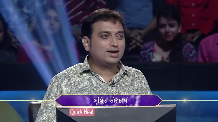 Sumit Bhattacharya Who Wants To Be A Millionaire Wiki Fandom