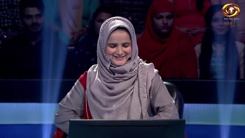 Amina Amin | Who Wants To Be A Millionaire Wiki | Fandom