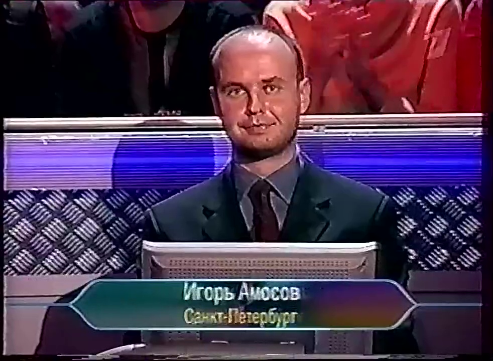 Igor Amosov Who Wants To Be A Millionaire Wiki Fandom