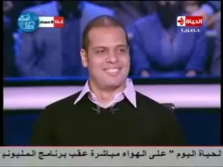 Mohamed Fathi | Who Wants To Be A Millionaire Wiki | Fandom