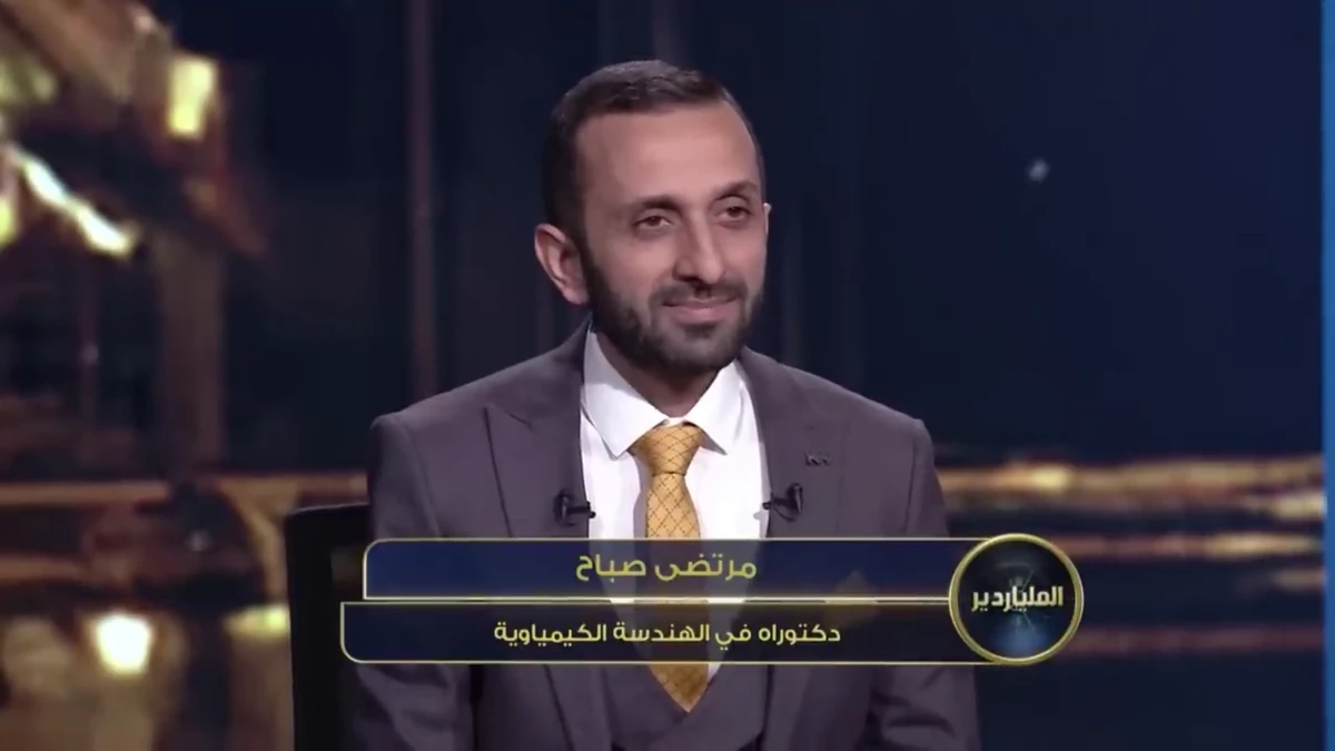 Murtada Sabah | Who Wants To Be A Millionaire Wiki | Fandom