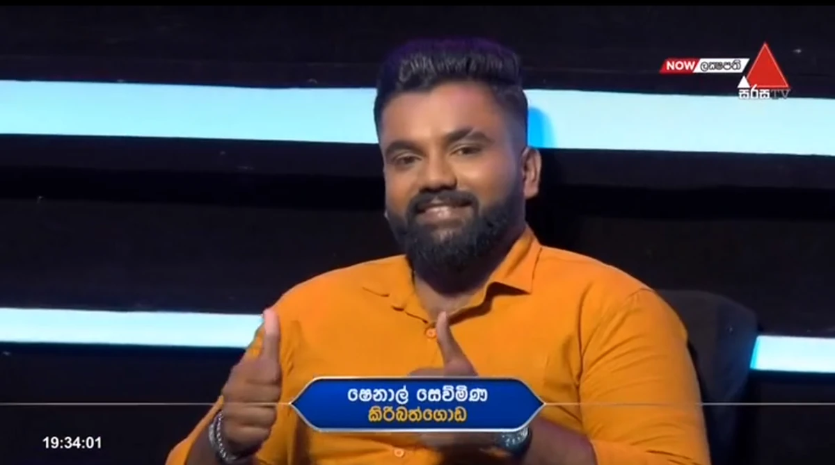 Shenal Sewmina | Who Wants To Be A Millionaire Wiki | Fandom