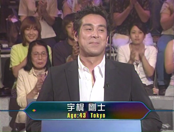 Tomomitsu Miura Who Wants To Be A Millionaire Wiki Fandom