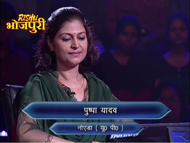 Pushpa Yadav | Who Wants To Be A Millionaire Wiki | Fandom