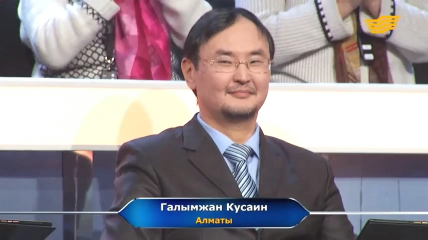Galymjan Kusain | Who Wants To Be A Millionaire Wiki | Fandom