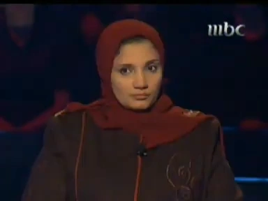 Gihan El-Sayed | Who Wants To Be A Millionaire Wiki | Fandom