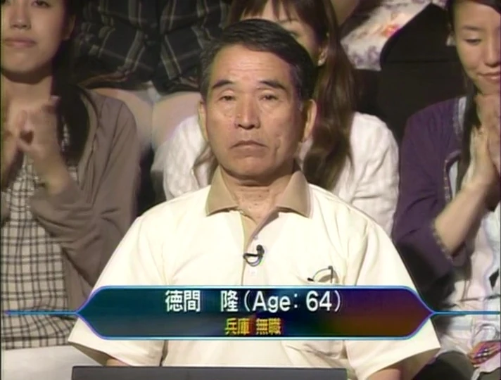 Takashi Tokuma | Who Wants To Be A Millionaire Wiki | Fandom