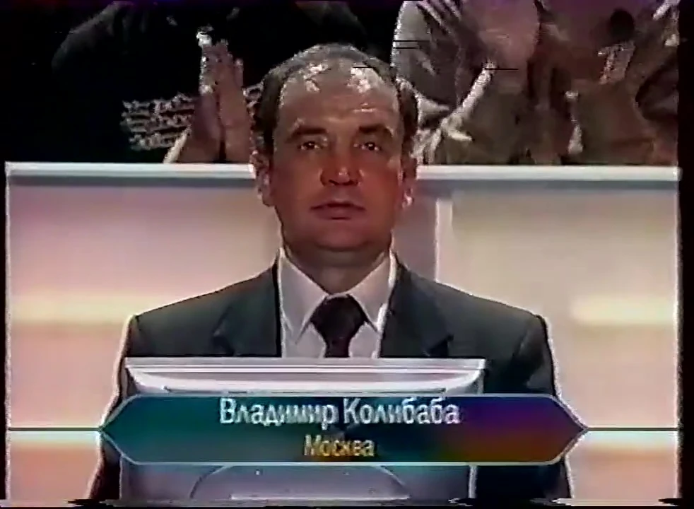 Vladimir Kolibaba | Who Wants To Be A Millionaire Wiki | Fandom