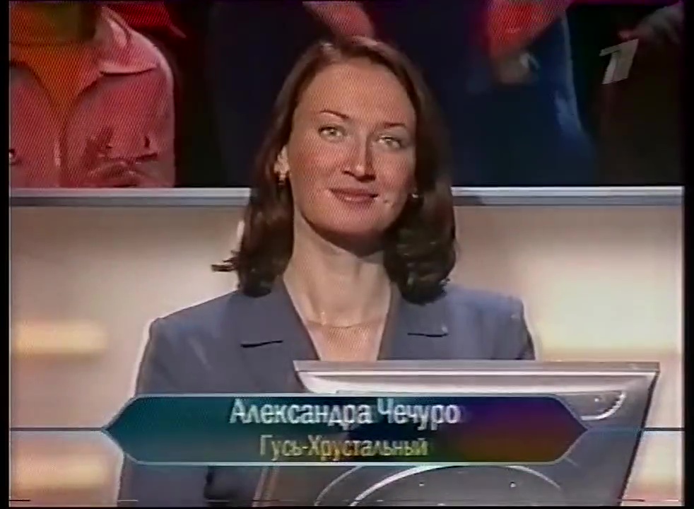 Alexandra Chechuro Who Wants To Be A Millionaire Wiki Fandom