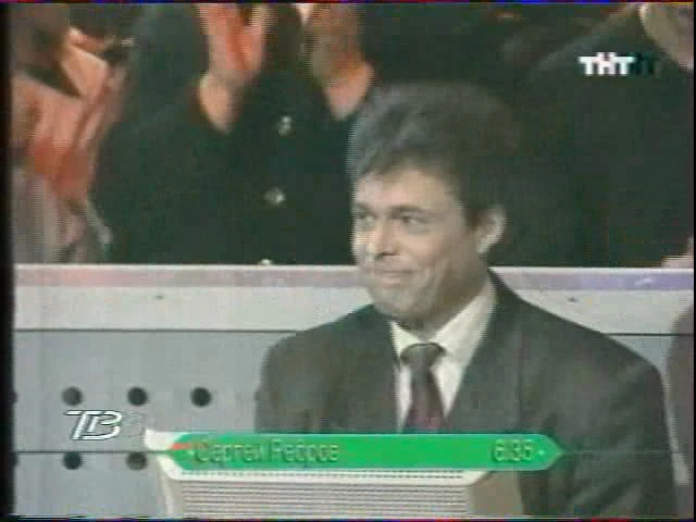 Sergey Rebrov | Who Wants To Be A Millionaire Wiki | Fandom