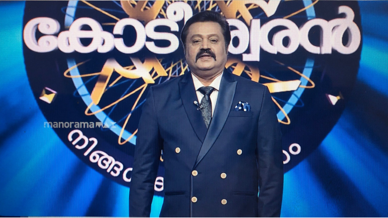 Suresh Gopi Who Wants To Be A Millionaire Wiki Fandom
