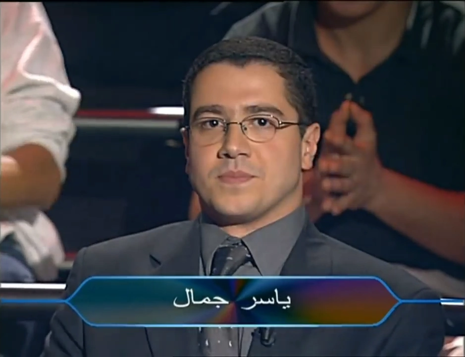 Yasser Gamal | Who Wants To Be A Millionaire Wiki | Fandom