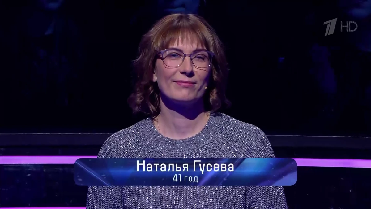 Natalya Guseva | Who Wants To Be A Millionaire Wiki | Fandom