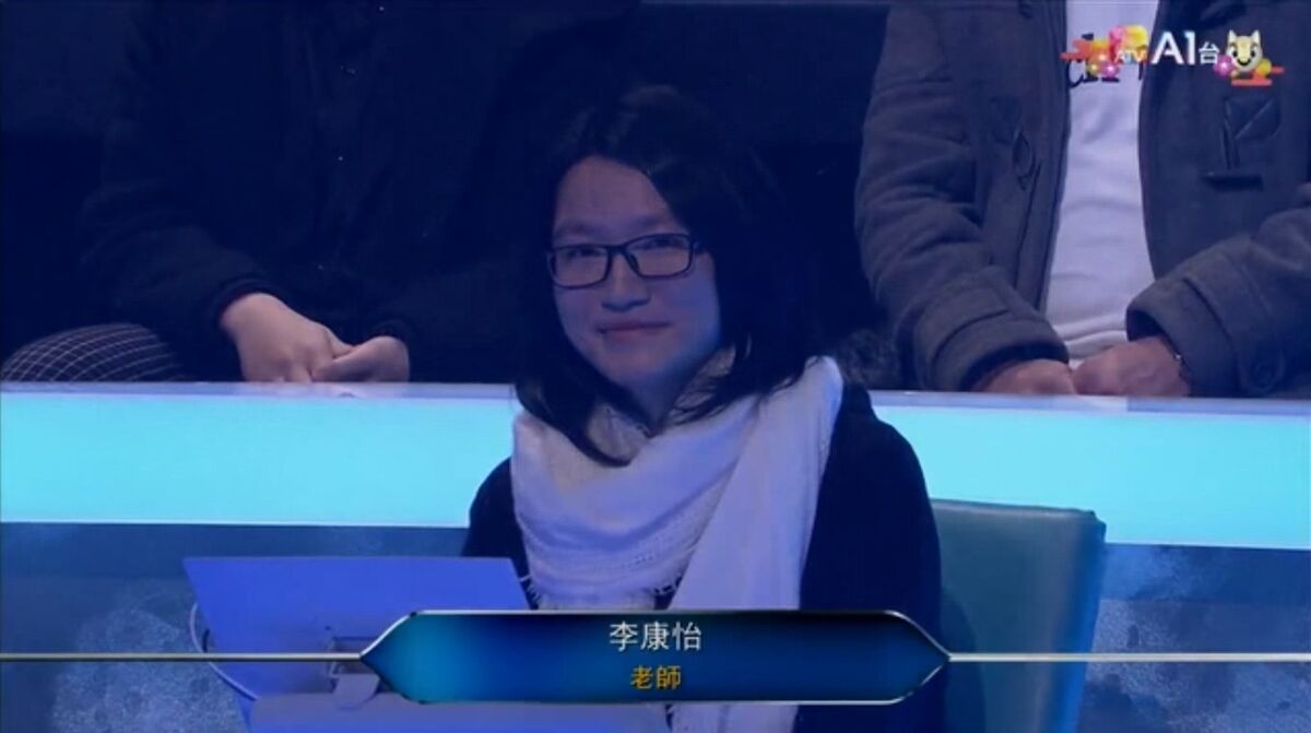 Lee Hong Yi Who Wants To Be A Millionaire Wiki Fandom