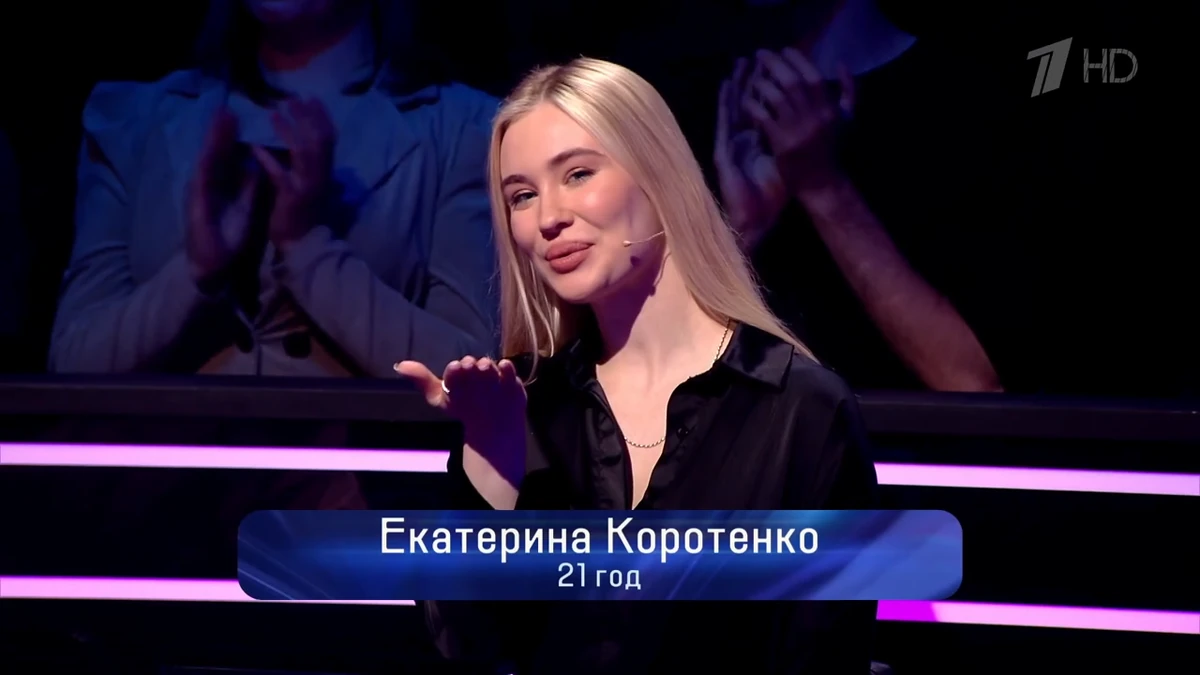 Yekaterina Korotenko | Who Wants To Be A Millionaire Wiki | Fandom
