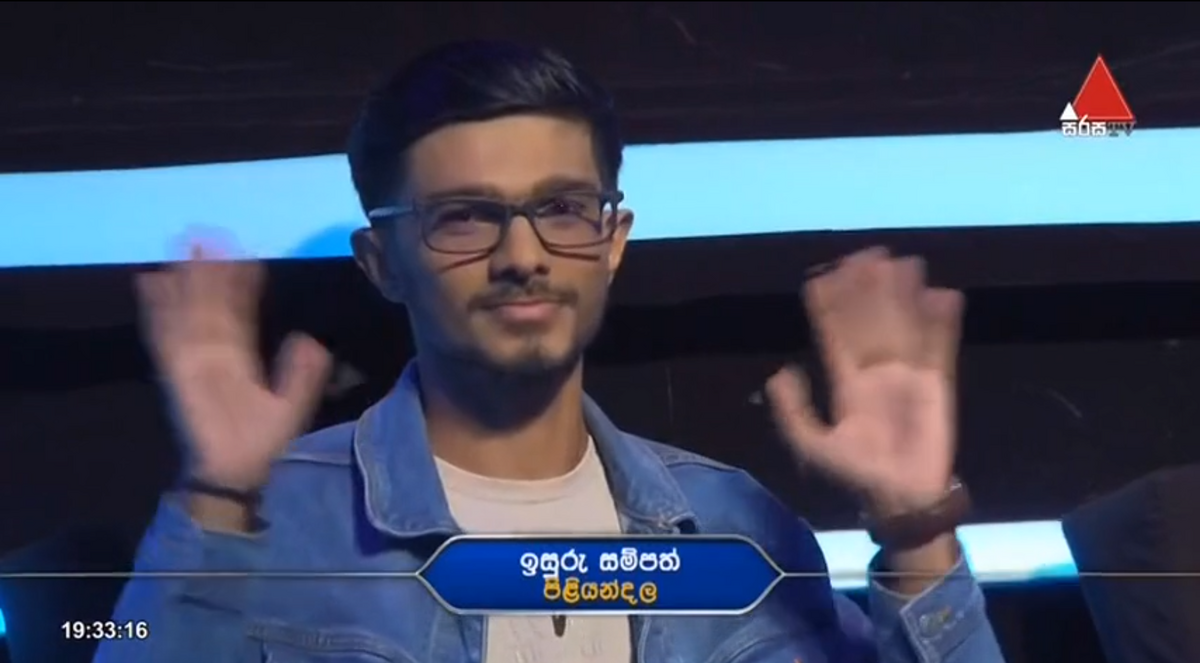 Isuru Sampath | Who Wants To Be A Millionaire Wiki | Fandom Isuru Sampath | Who Wants To Be A Millionaire Wiki | Fandom