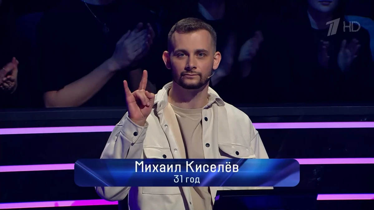 Mikhail Kiselyov | Who Wants To Be A Millionaire Wiki | Fandom