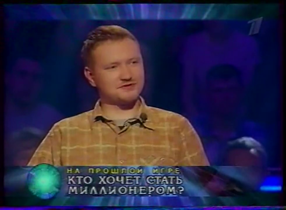 Vladimir Shestakov Who Wants To Be A Millionaire Wiki Fandom