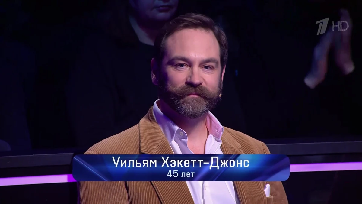 William Hackett-Jones | Who Wants To Be A Millionaire Wiki | Fandom