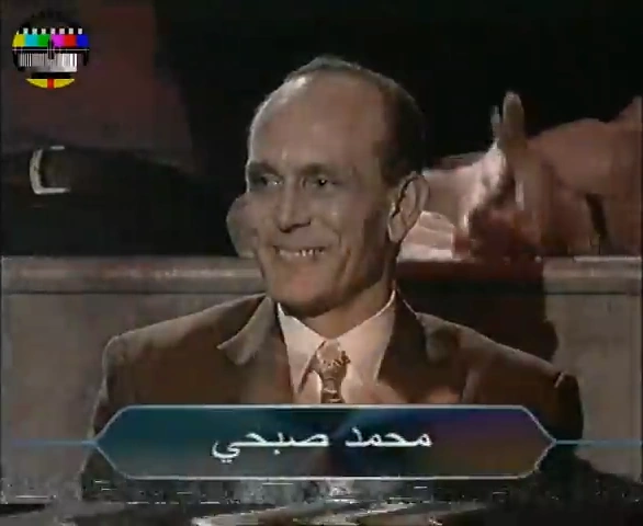 Mohammad Sobhi | Who Wants To Be A Millionaire Wiki | Fandom