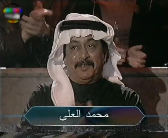 Category:Celebrity contestants from Kuwait | Who Wants To Be A ...