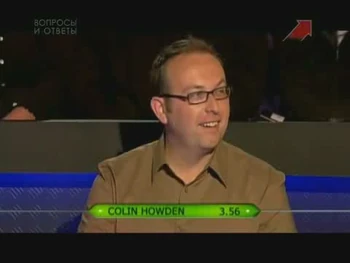 Colin Howden | Who Wants To Be A Millionaire Wiki | Fandom