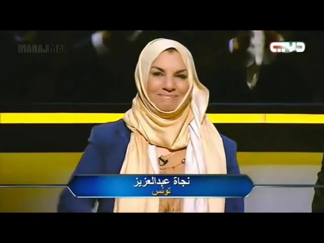 Najat Abdel al-Aziz | Who Wants To Be A Millionaire Wiki | Fandom