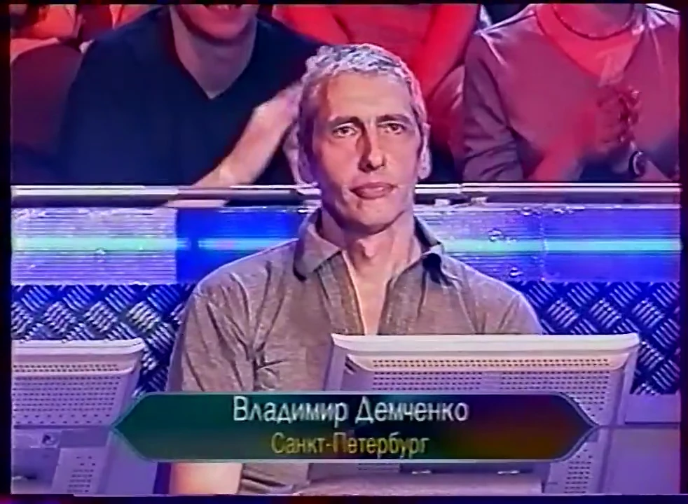 Vladimir Demchenko | Who Wants To Be A Millionaire Wiki | Fandom