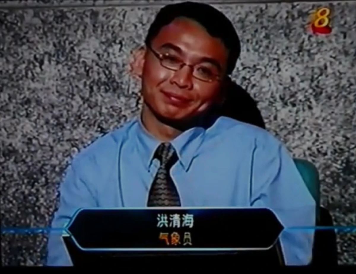 Hong Qing Hai | Who Wants To Be A Millionaire Wiki | Fandom
