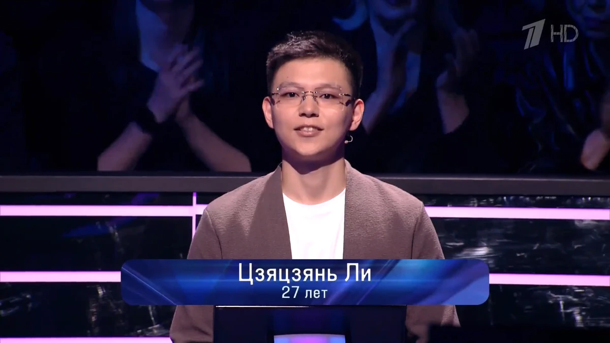 Jiajian Li | Who Wants To Be A Millionaire Wiki | Fandom