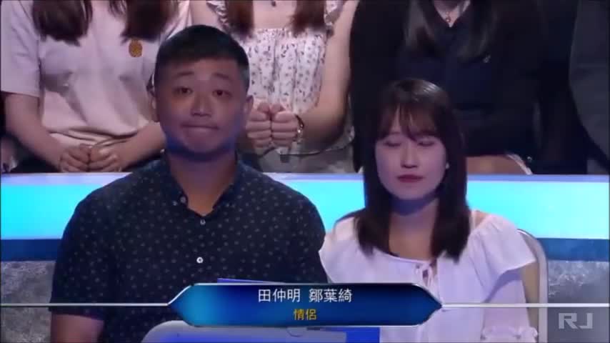 Tin Chung Ming And Chow Yip Yi Who Wants To Be A Millionaire Wiki