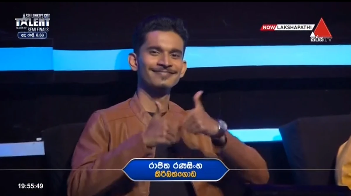 Rajitha Ranasinghe | Who Wants To Be A Millionaire Wiki | Fandom