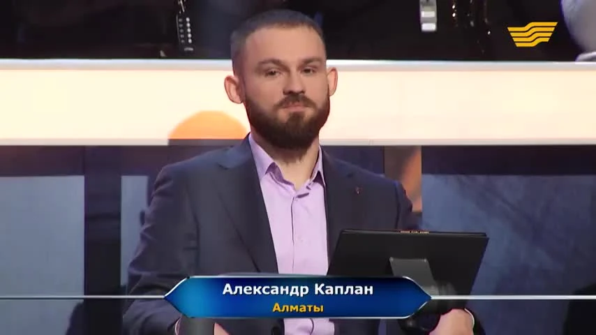 Alexander Kaplan | Who Wants To Be A Millionaire Wiki | Fandom