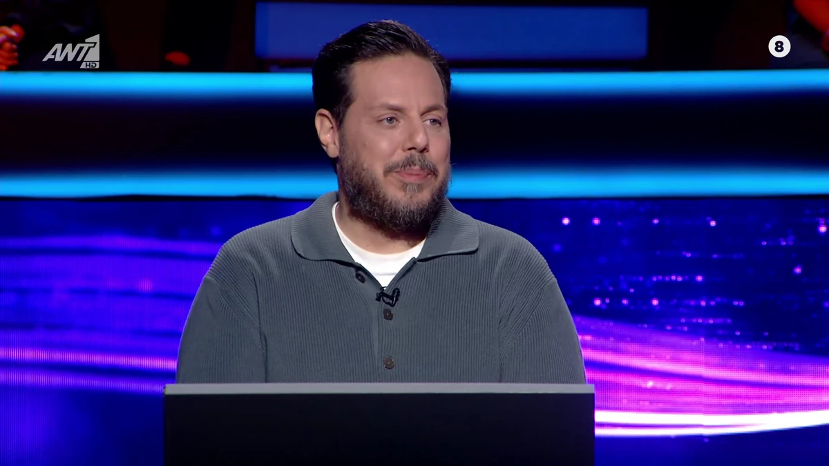 Alexis Antonopoulos | Who Wants To Be A Millionaire Wiki | Fandom