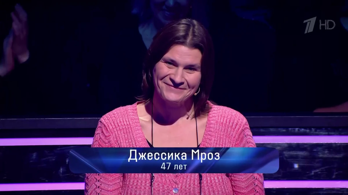Jessica Mroz | Who Wants To Be A Millionaire Wiki | Fandom